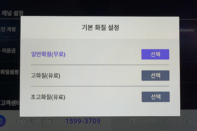 푹(POOQ)이 TV로 들어왔다. 그것도 공짜로... 우노큐브 G2 - 칫솔_초이의 IT 휴게실